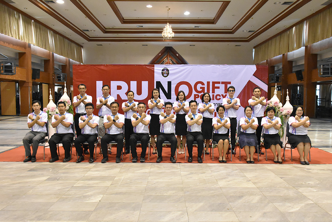 มรภ.เลย ประกาศนโยบาย No Gift Policy “มหาวิทยาลัยปลอดการทุจริต ไม่ให้และ ...